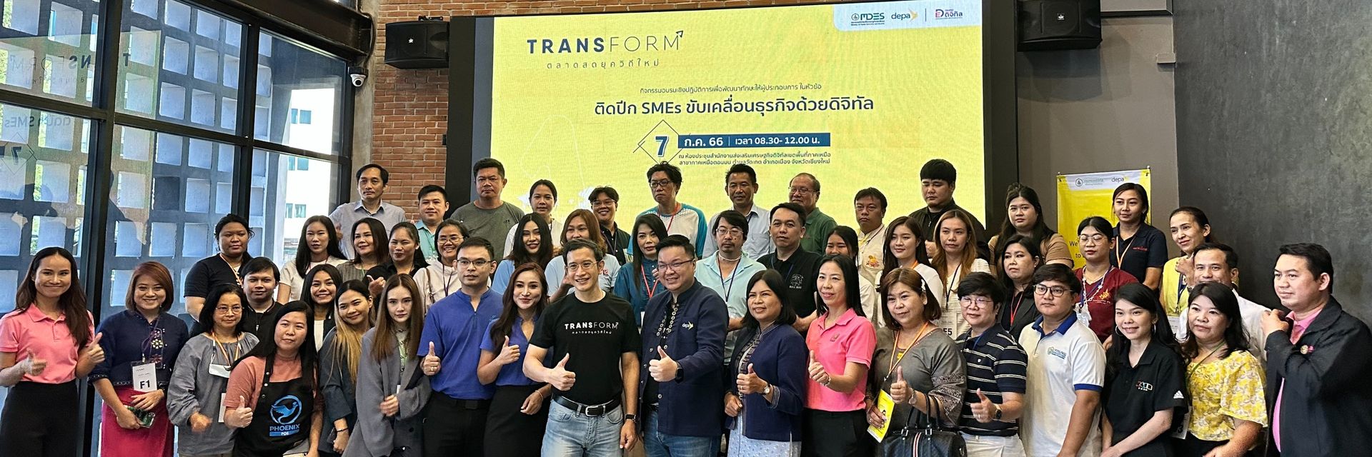 BEECY จับมือ depa อัปสกิลแก่ผู้ประกอบการ SMEs